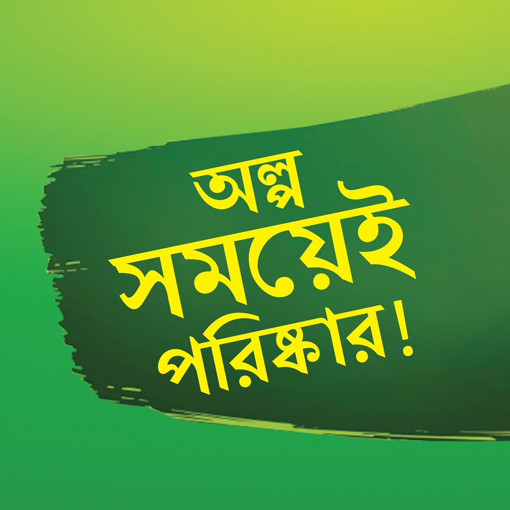 Vim Dishwashing Bar 300g – Ushopbd