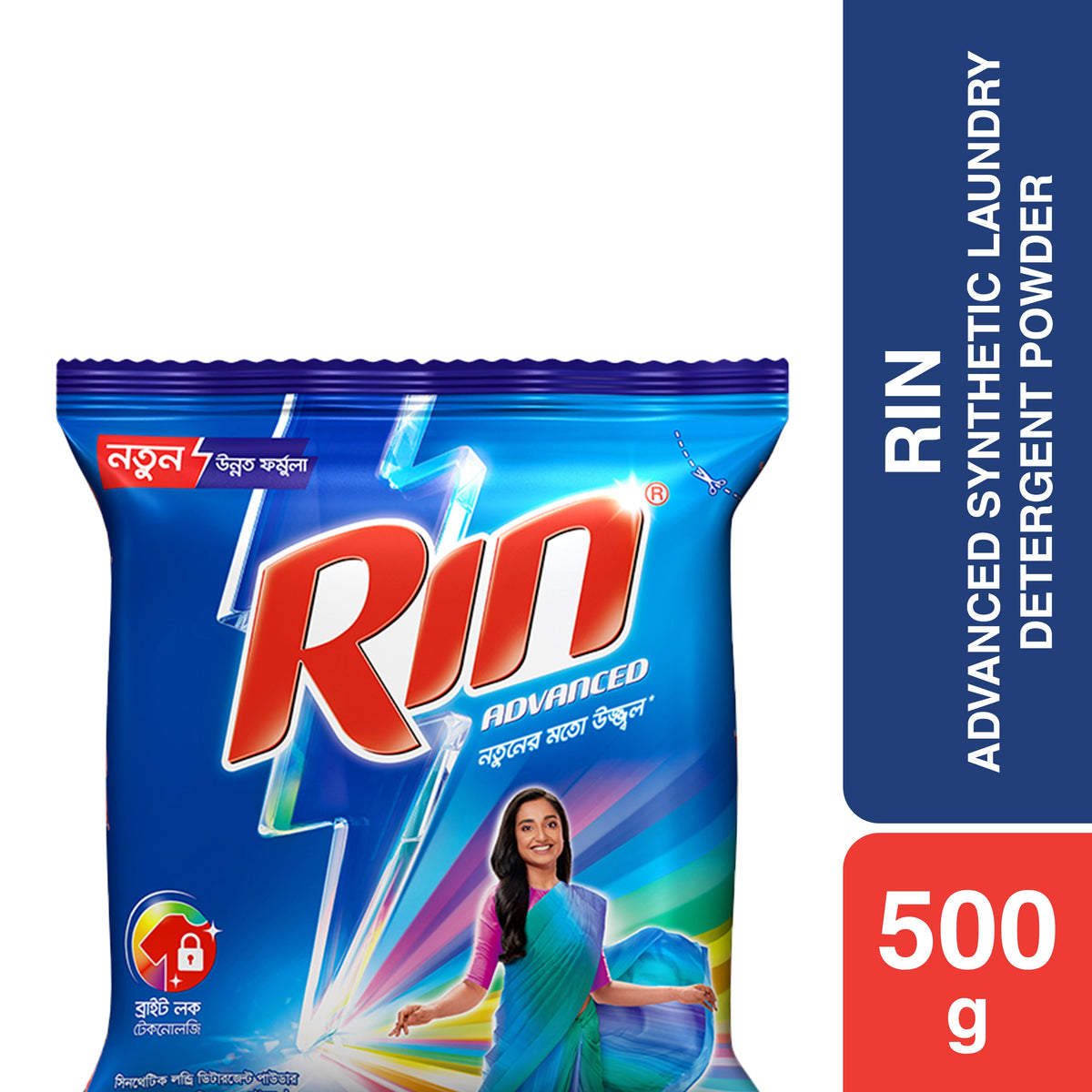Rin Advanced Synthetic Laundry Detergent Powder 500g – Ushopbd