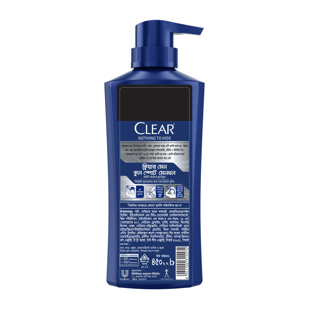 Clear Men Shampoo Cool Sport Menthol Anti Dandruff 450ml – Ushopbd