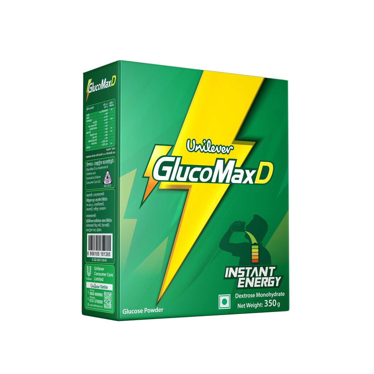 GlucoMax D 350g BIB (Powder Drink) – Ushopbd