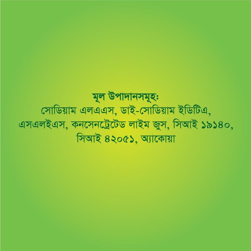 Vim Dishwashing Liquid 5L – Ushopbd