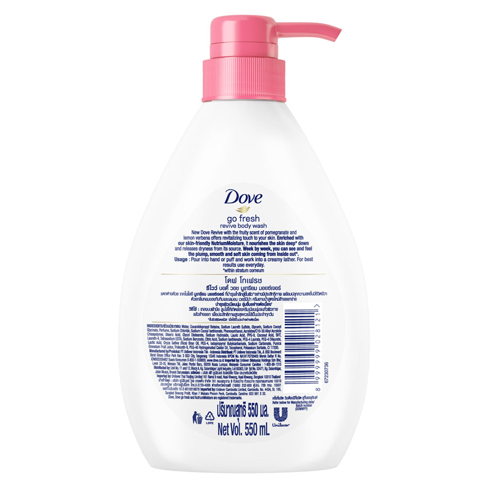 Dove Go Fresh Revive Body Wash 550ml – Ushopbd