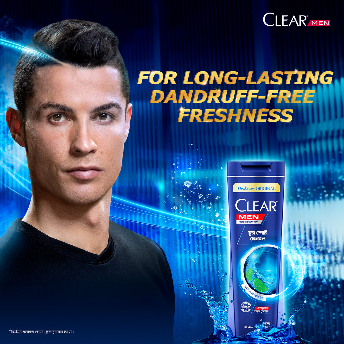 Clear Men Shampoo Cool Sport Menthol Anti Dandruff 80ml – Ushopbd