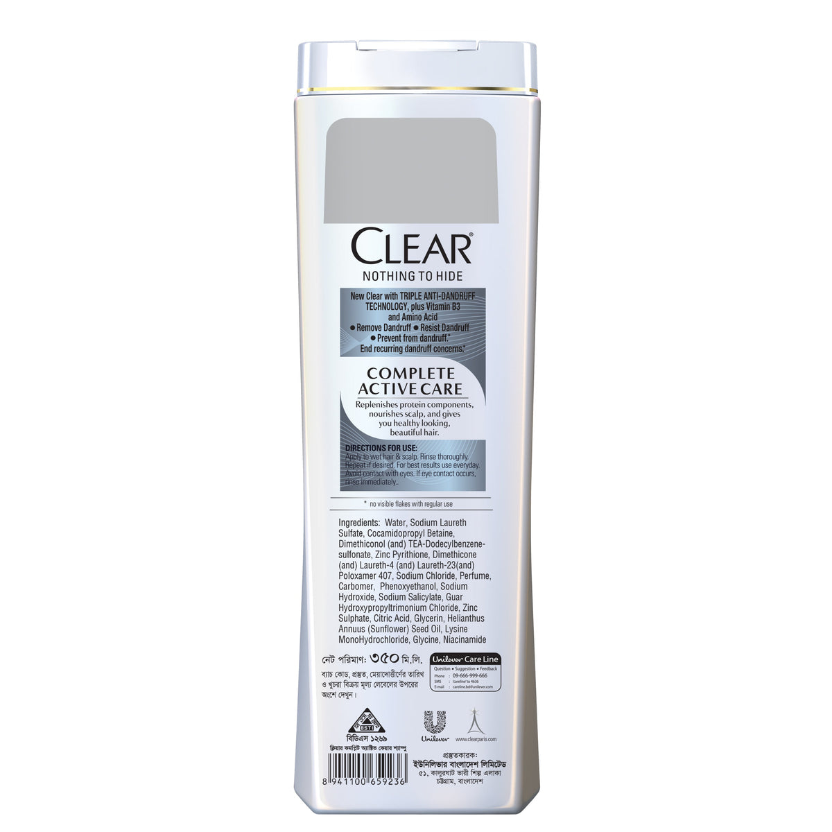 Clear Shampoo Complete Active Care Anti Dandruff 330ml – Ushopbd