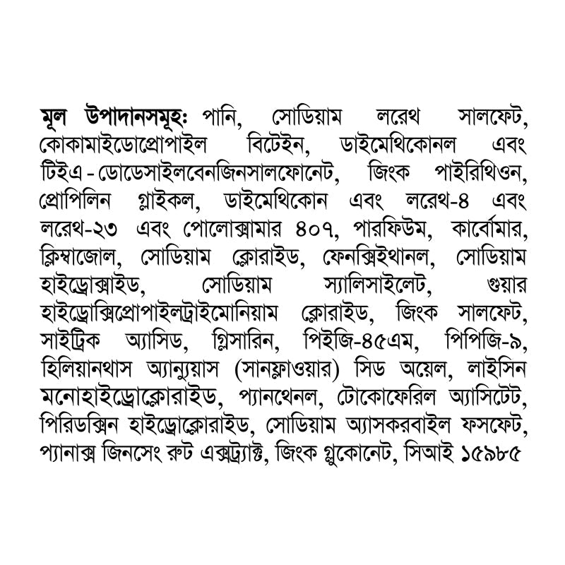 Clear Shampoo Anti Hairfall Anti Dandruff 330ml – Ushopbd