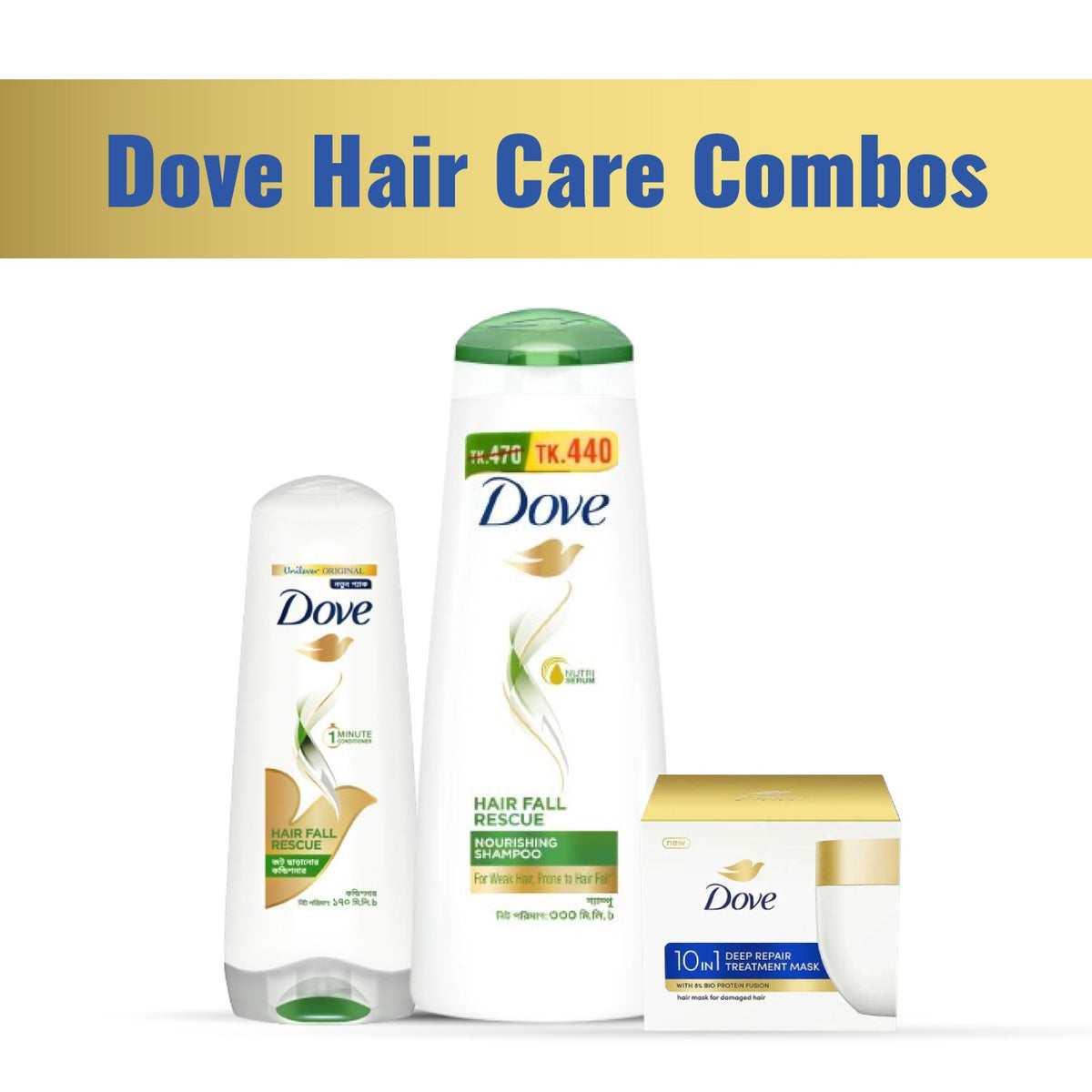Dove Hair Care Combo – Ushopbd