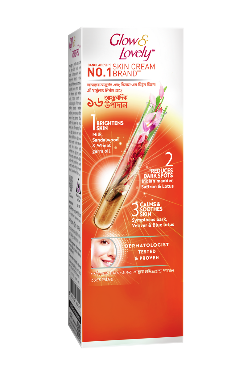 Glow & Lovely Face Cream Ayurvedic Care 50g – Ushopbd