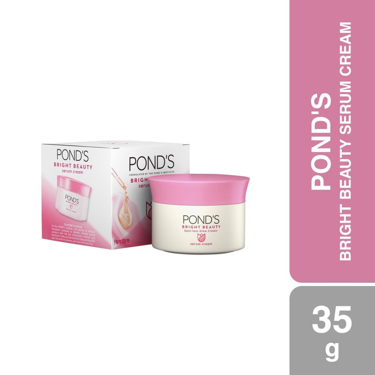 Pond's Bright Beauty Serum Cream 35g – Ushopbd