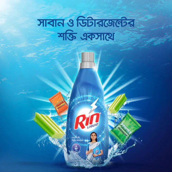 Rin Liquid Detergent Matic 400ml – Ushopbd