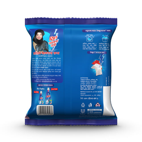 Rin Advanced Synthetic Laundry Detergent Powder 500g – Ushopbd