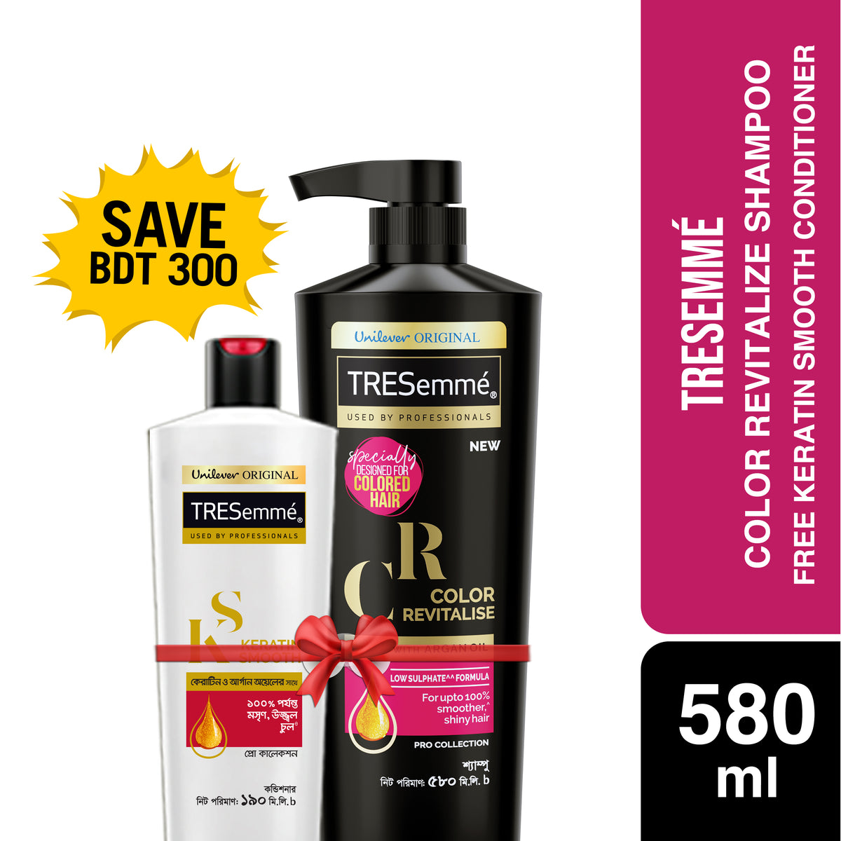 Tresemme Shampoo Color Revitalise 580ml Conditioner Free – Ushopbd
