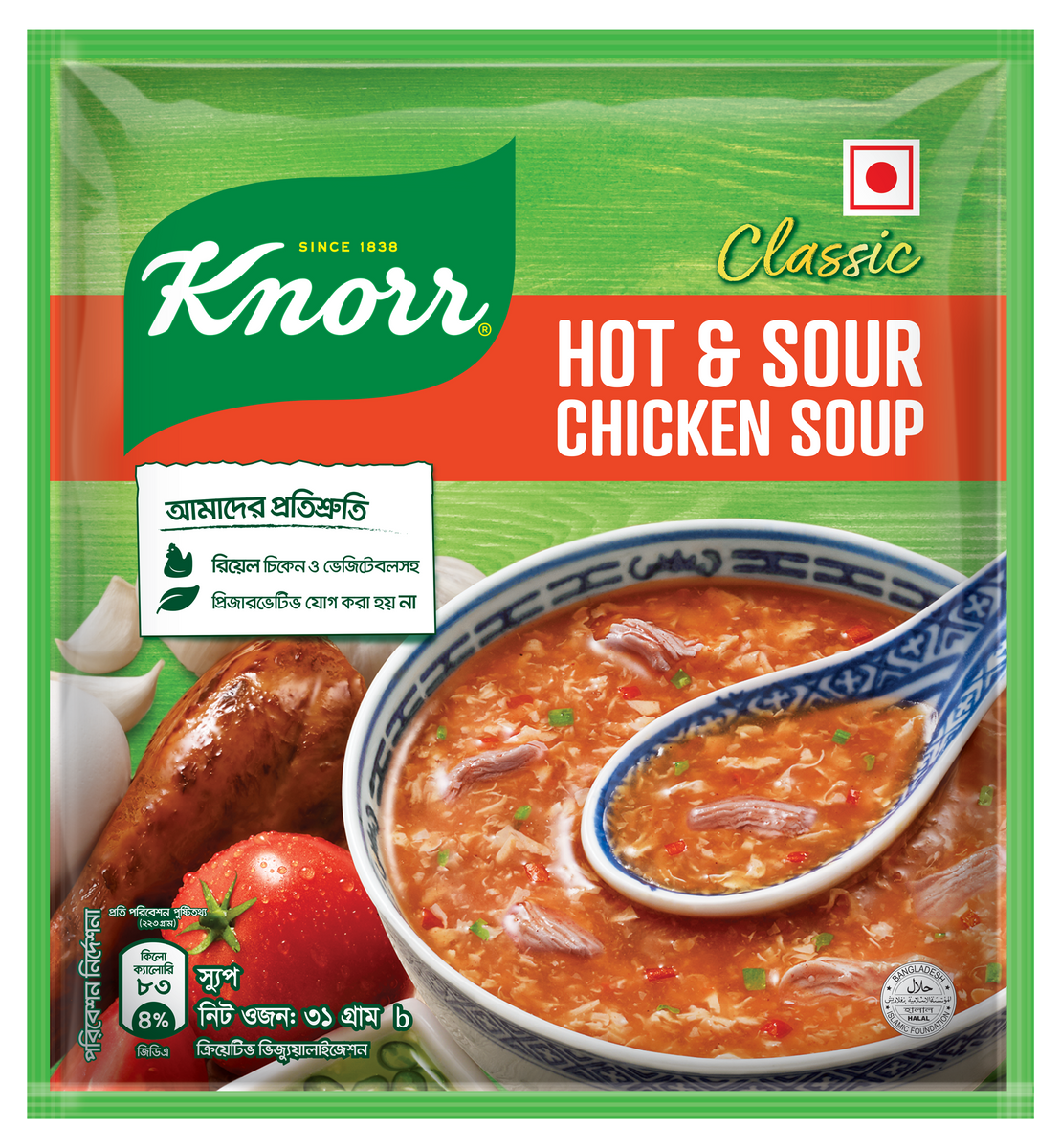 Knorr Soup Hot and Sour Chicken 31g – Ushopbd